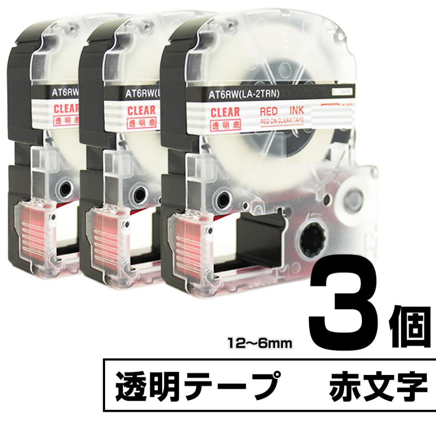 テプラPRO用互換 キングジム対応 テープ:透明 / 文字:赤 3個セット 6mm 9mm 12mm (テープ幅) テープカートリッジ テプラ用互換テープ 互換テープ 長さ8m : 森のくまの ...
