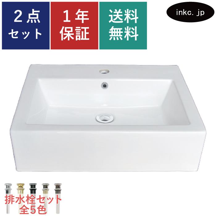 洗面ボウル 陶器 四角 スクエア 置き型 オーバーフロー有り W570 洗面ボウル 陶器 四角 スクエア 置き型 オーバーフロー有り W570