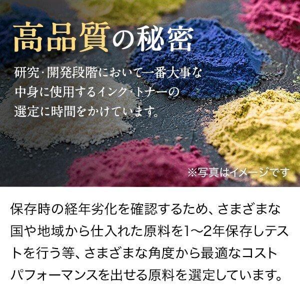 キヤノン インク BCI-43 8色マルチパック プリンターインク Canon キヤノン43 シリーズ 互換インクカートリッジ 18時まで 即日配送 :bci-43-8mp:インク革命.com ...