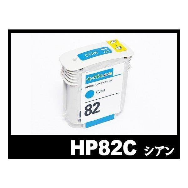 HP82C CH566A シアン プリンターインク ヒューレット パッカード HP 互換インクカートリッジ : hp82c : インク革命 ...