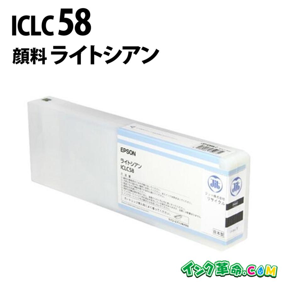 インク革命.COM エプソン インク ICLC58 顔料 ライトシアン EPSON IC58 大判リサイクル インクカートリッジ : インク革命.com ヤフー店 - 通販 - Yahoo ...