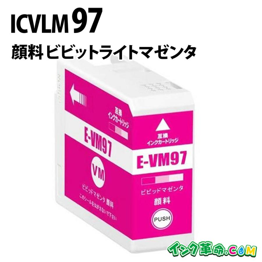 インク革命.COM ICVLM97 顔料 ビビッドライトマゼンタ IC97 エプソン EPSON互換インクカートリッジ : インク革命.com ヤフー店 - 通販 - Yahoo!ショッピング