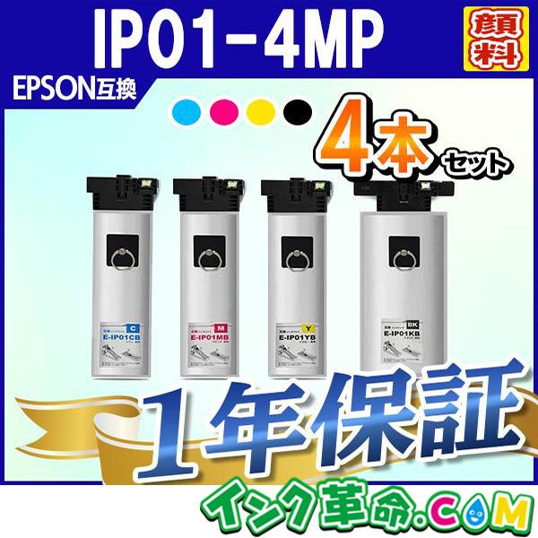 インク革命.COM エプソン インクIP01-4mp 4色パック 増量 IP01KB IP01CB IP01MB IP01YB EPSON 互換 インクパック 18時まで 即日配送 : インク ...