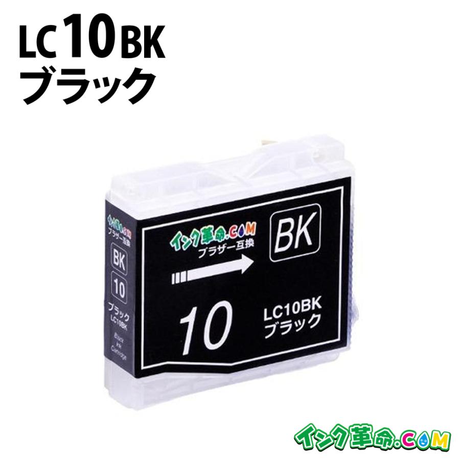 ブラザー インク LC10BK ブラック lc10 brother 互換インクカートリッジ : lc10bk : インク革命.com ヤフー店 - 通販 - Yahoo!ショッピング