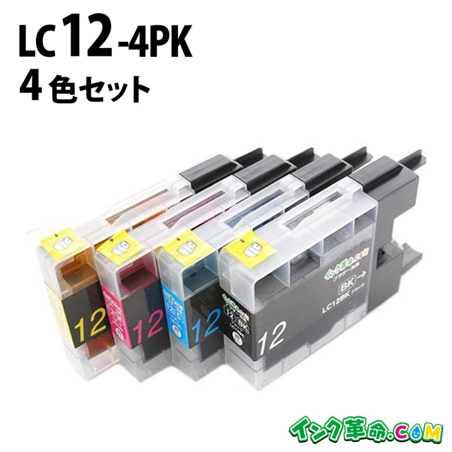 インク革命.COM ブラザー インク LC12-4PK 4色セット プリンター カートリッジ LC12 brother 互換インク 18時まで 即日配送 : インク革命.com ヤフー店 ...
