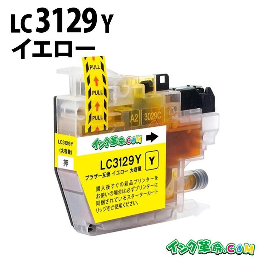 インク革命.COM ブラザー インク LC3129Y イエロー LC3129 brother 互換インクカートリッジ : インク革命.com ヤフー店 - 通販 - Yahoo!ショッピング