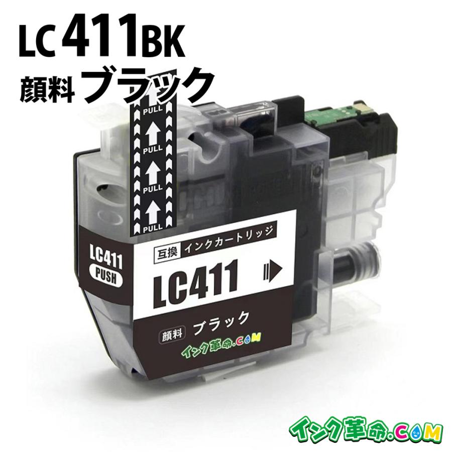 インク革命.COM ブラザー インク LC411BK 顔料ブラック LC411 brother 互換インクカートリッジ : インク革命.com ...