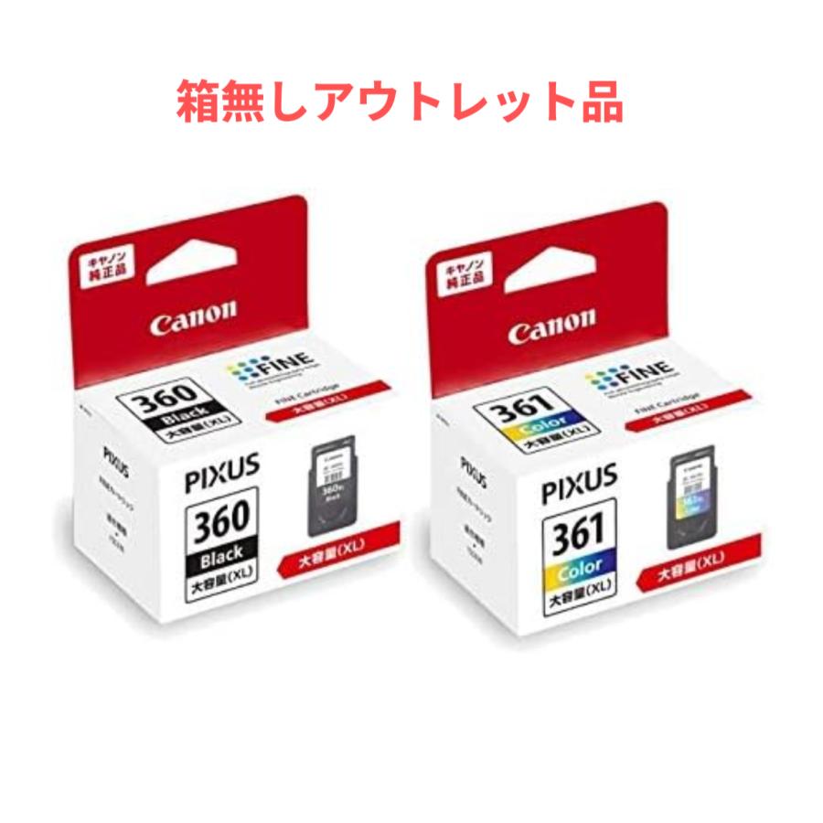 キヤノン 純正 インクカートリッジ BC-360XL BC-361XL 2個セット Canon 箱無しアウトレット品 キャノン : インクshop-kazu - 通販 - Yahoo!ショッピング