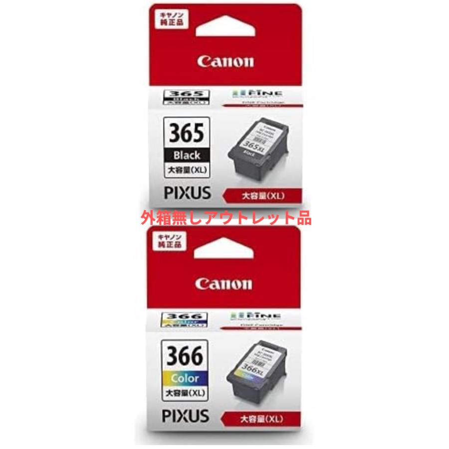 キヤノン 純正 インクカートリッジ BC-365XL BC-366XL 2個セット 大容量 未開封 Canon 箱無しアウトレット品 キャノン : インクshop-kazu - 通販 ...