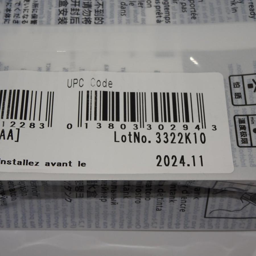 キヤノン 2884C001 インクタンク PFI-120MBK : ワールドエコー - 通販 - Yahoo!ショッピング