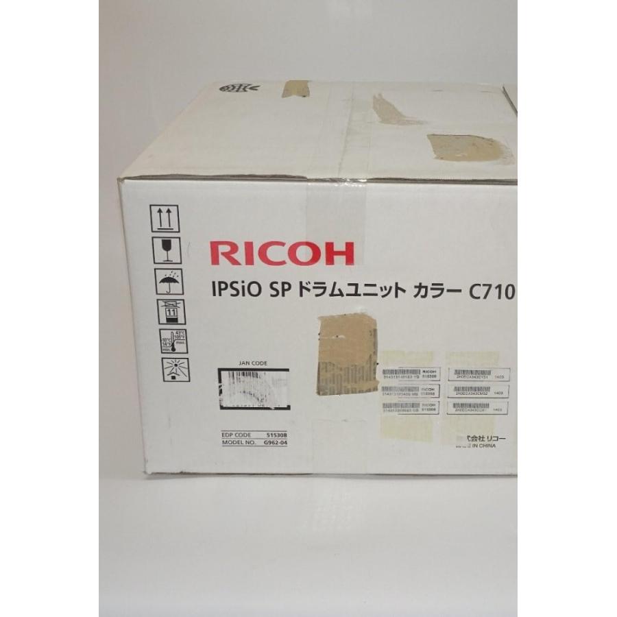 リコー RICOH イプシオ SPドラムユニット カラー C710 IPSiO SP C710/C710e/C711/C720/C721用 ...