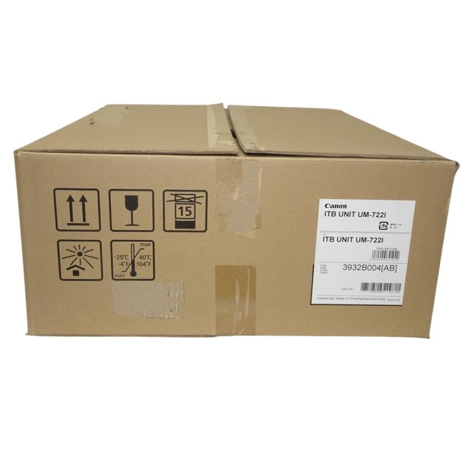キヤノン UM-722I ITB UNIT : ワールドエコー - 通販 - Yahoo!ショッピング