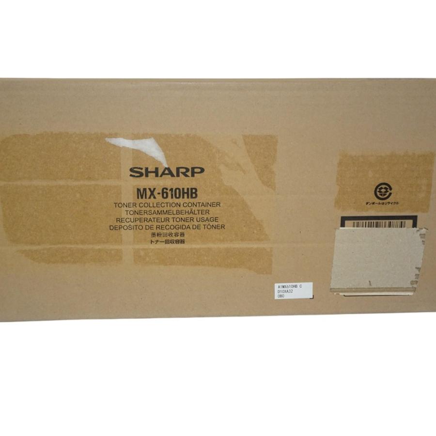 シャープ(SHARP) MX-613HB 純正 廃トナーボックス MX-2631/MX-2661/MX-3161/MX-3631/MX-3661/MX-5151 : ワールドエコー - 通販 ...