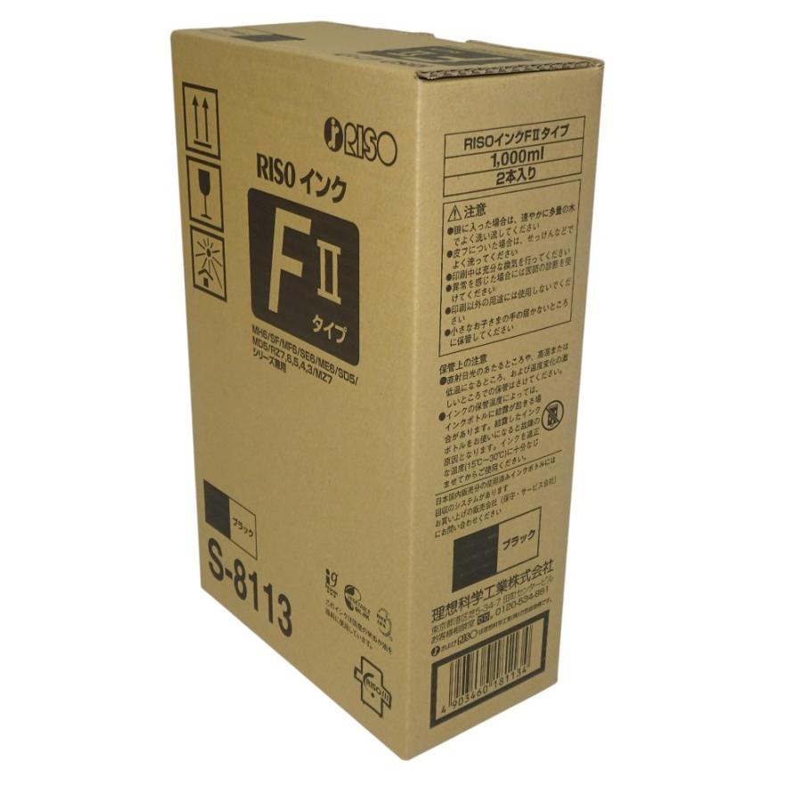 理想科学工業 RISO インク FIIタイプ ブラック S-8113 : ワールドエコー - 通販 - Yahoo!ショッピング