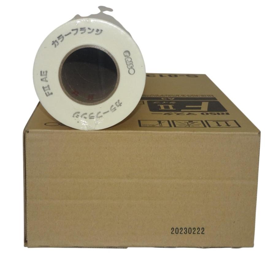 理想科学工業 RISOマスターFIIタイプAE S-8131 : ワールドエコー - 通販 - Yahoo!ショッピング