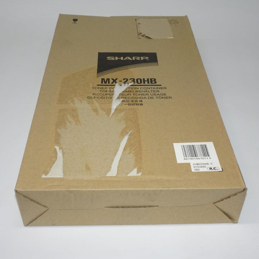 シャープ(SHARP) MX-230HB 廃トナーボックス（国内純正品） トナー回収容器 : ワールドエコー - 通販 - Yahoo!ショッピング