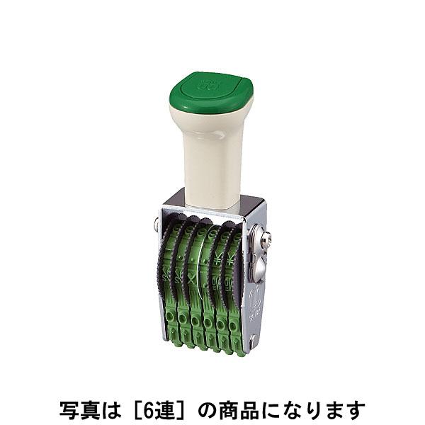 サンビー サンビー・テクノタッチ回転印(欧文連物)欧文8連（ゴシック体）4号(SANBY・TECHNO TOUCH・TK-G48) : 株式会社印鑑本舗 - 通販 - Yahoo!ショッピング