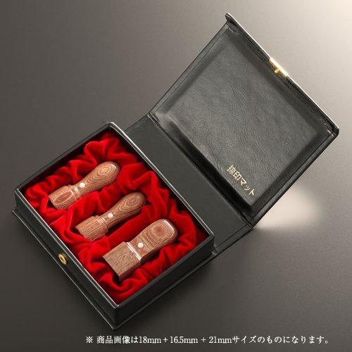 法人印鑑 ハンディ彩樺ラグゼセット | 代表者印(丸天丸21mm):銀行印(丸天丸21mm):角印(角天丸24mm):ハンディケース（3本用 ...