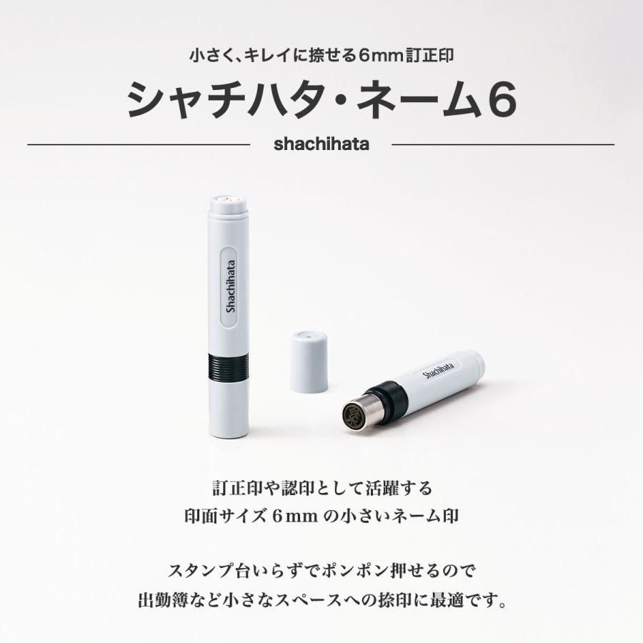 シャチハタ/ネーム6/Xスタンパーネーム印/既製品(Shachihata/Xstamper/Name6/XL-6)コード:40800 :scht10010101:印鑑の匠ドットコム - 通販 ...