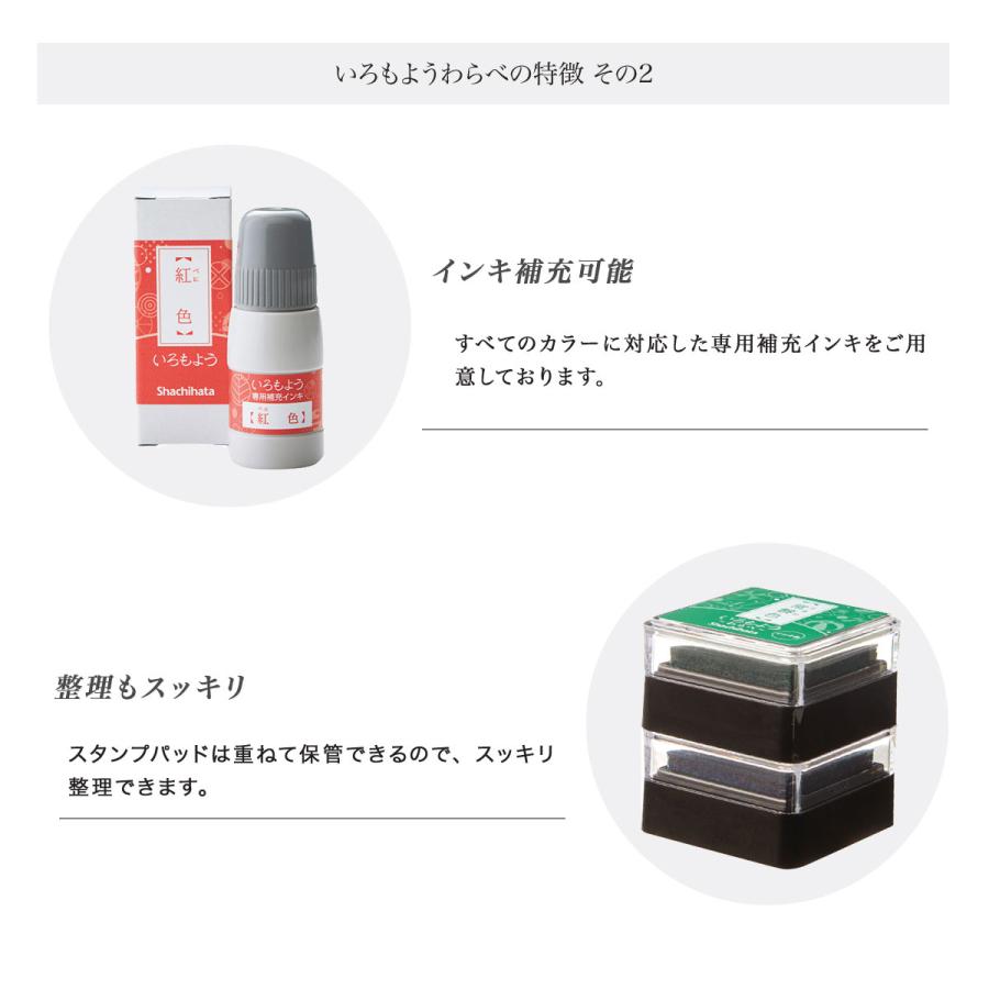 シヤチハタ シャチハタ スタンプパッド いろもよう わらべ 桃色 ももいろ HAC-S1-LP コード:67046 : 印鑑の匠ドットコム - 通販 - Yahoo!ショッピング