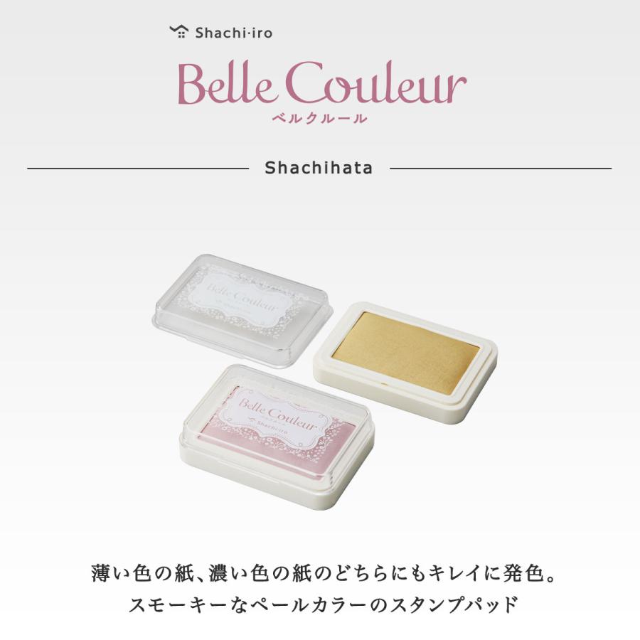 シヤチハタ シャチハタ スタンプパッド ベルクルール BelleCouleur サックスブルー HBC-1-SBL コード:69411 : 印鑑の匠ドットコム - 通販 - Yahoo!ショッピング