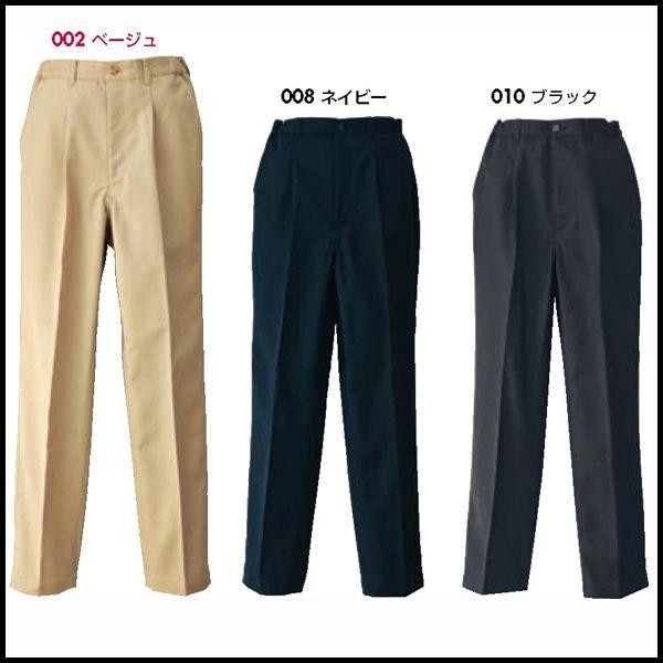 AITOZ アイトス レディスシャーリングワンタックチノパンツ AA ユニフォーム カフェ フォーマル パンツ 黒 ストレッチ RCP hs2603 宅配のみ : イーシスユニフォーム ...