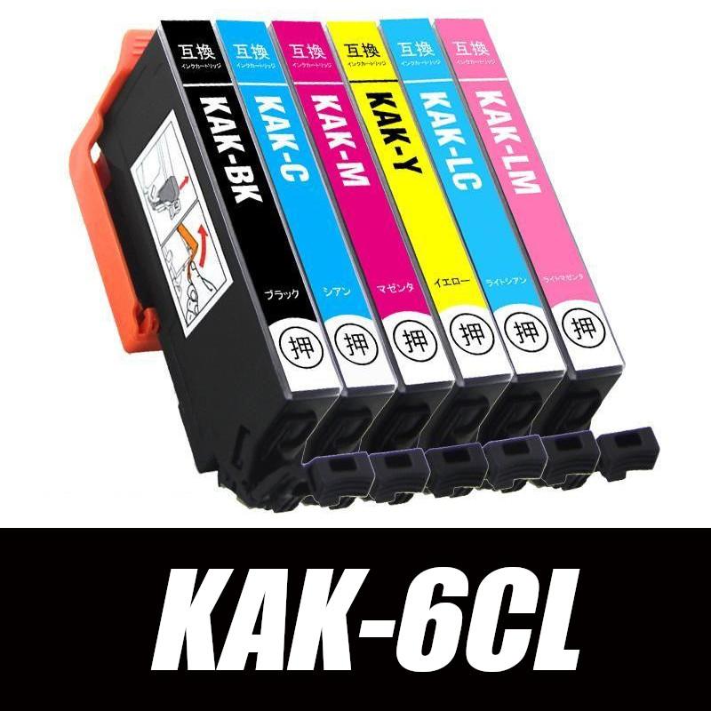 PIXUS KAK 6色セット エプソン カキゴオリ 互換インクカートリッジ KAK-BK KAK-C KAK-M KAK-Y KAK-LC ...