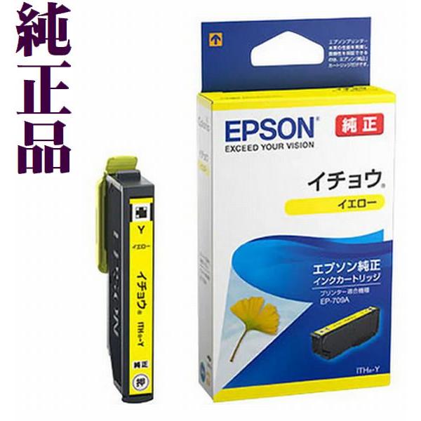 カラリオ ITH-Y イエロー単品 EPSON イチョウ エプソン 純正 インクカートリッジ : インクホンポ - 通販 - Yahoo!ショッピング