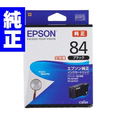 カラリオ EPSON ICBK84 ブラック 単品 エプソン 純正 インクカートリッジ 虫めがね : インクホンポ - 通販 - Yahoo!ショッピング