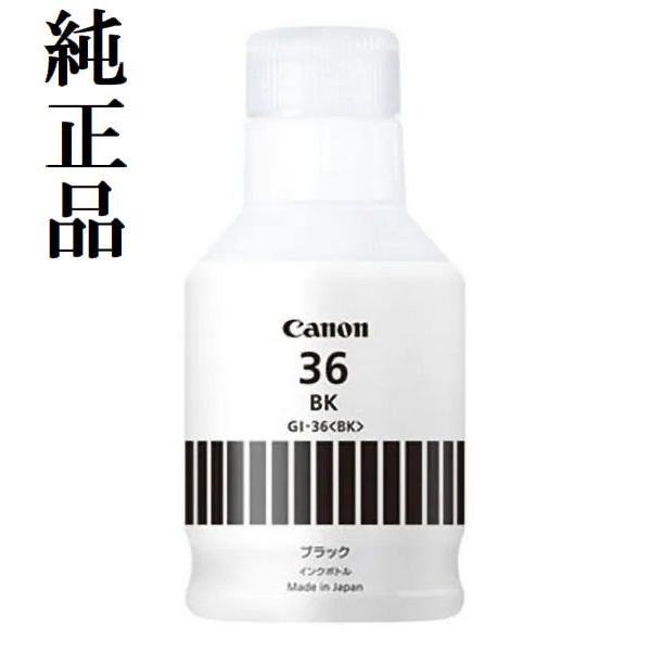 PIXUS GI-36BK ブラック インクボトル 単品 純正インク キヤノン GX7030 GX6030 GX5030 GX4030 : インク本舗 - 通販 - Yahoo!ショッピング
