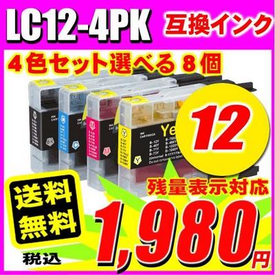 MFC-J710D/DW インク ブラザー インクカートリッジ 4色セット LC12-4PK 選べる8個 染料 ブラザー DCP MFC : mfc-j710d-e8 : インク本舗 - 通販 ...