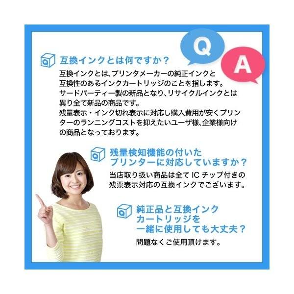 インクラボ IB06CL5A 4色パック EPSON エプソン 互換インクカートリッジ プリンターインク メガネ IB06 ICチップ・残量検知対応 : インクラボ Yahoo!店 - 通販 ...
