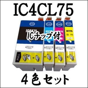 【4色セット】 IC4CL75 EPSON エプソン 互換 インク IC75 プリンタ PX-M740F PX-M740FC6 PX-M741F PX-M741FC6 PX-S740 ...