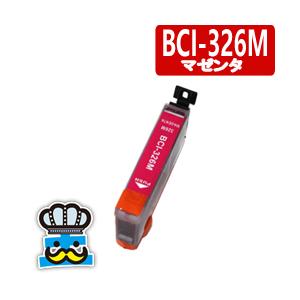 CANON キャノン BCI-326M マゼンタ 単品 互換インクカートリッジ :32612:インク王国 - 通販 - Yahoo!ショッピング