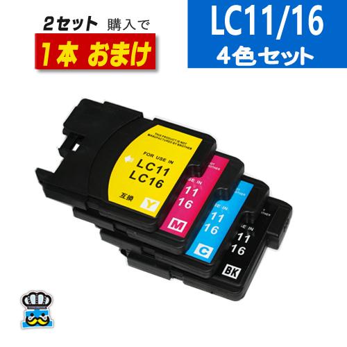 ブラザー互換 LC11 LC16 -4PK プリンター インク 4色パック 16 互換インクカートリッジ セット内容 Brother ...