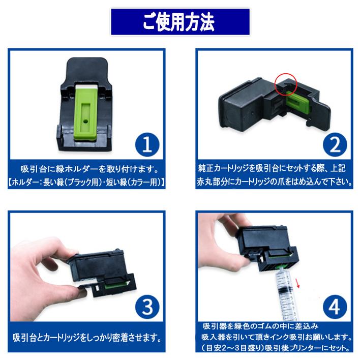 PIXUS キャノン BC-360 BC-361 詰め替えインク ブラック＋カラー＋インク吸引パーツ セット プリンターインク CANON 対応プリンター TS5430 TS5330 ...