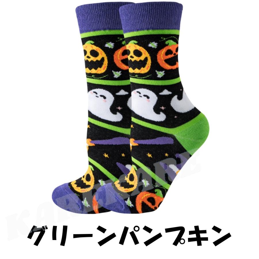 ソックス Part2 靴下 普段使い ハロウィン かぼちゃ 柔らかい 保温性 通気性 おしゃれ かわいい 不気味 コットン 男女兼用 ワンサイズ(23.5-27) : Inner Shop ...