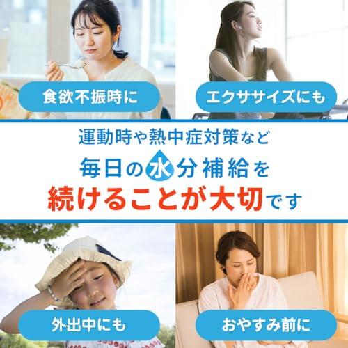 味の素 「アクアソリタ」 ゼリー YZ（ゆず風味） 130g×6 : 4901001265268 : INNI SELECTドラッグストア - 通販 - Yahoo!ショッピング