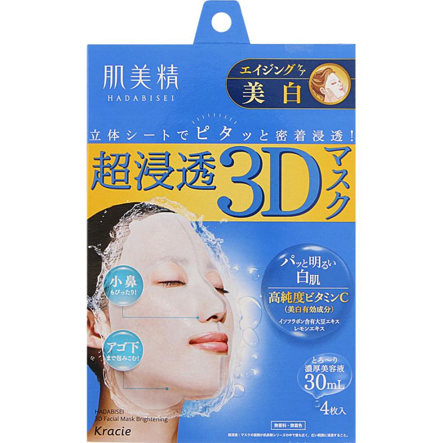 クラシエホームプロダクツ 肌美精 超浸透3Dマスク エイジングケア（美白） 4枚 (医薬部外品) : 4901417631381 : INNI SELECTドラッグストア - 通販 ...
