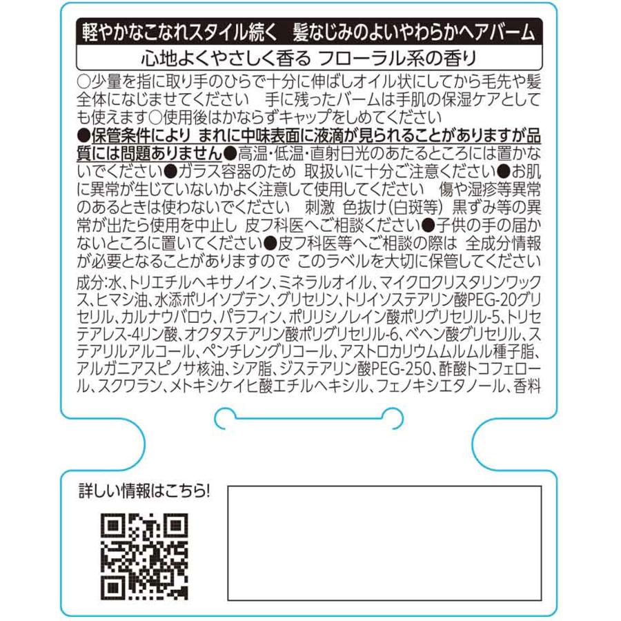 マンダム ルシードエル メルティヘアバーム ライト 35g : INNI SELECTドラッグストア - 通販 - Yahoo!ショッピング