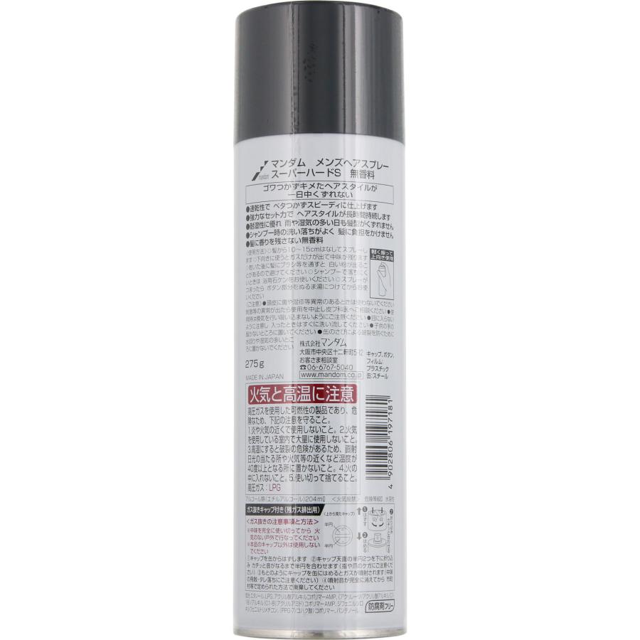 マンダム メンズヘアスプレー スーパーハード 無香料 275g : INNI SELECTドラッグストア - 通販 - Yahoo!ショッピング
