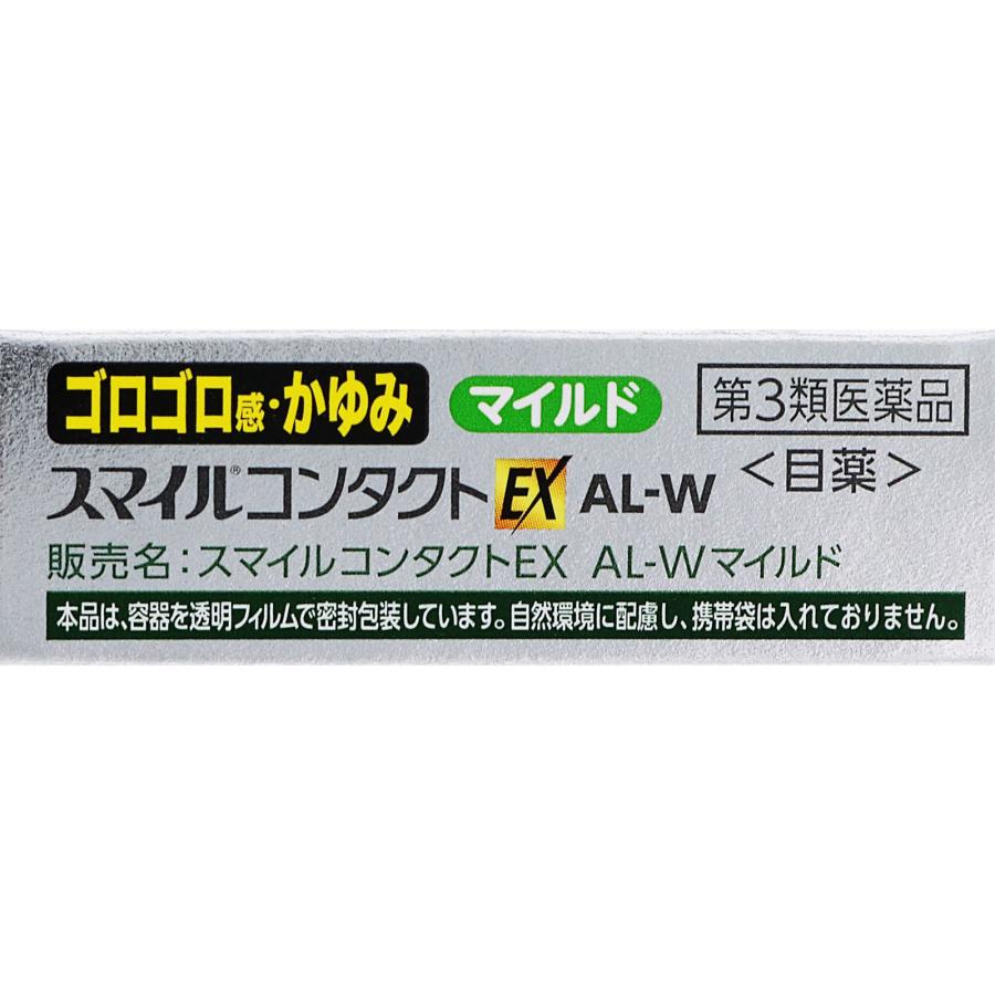 ★スマイルコンタクトEX AL?Wマイルド 12mL 【第三類医薬品】 : INNI SELECTドラッグストア - 通販 - Yahoo!ショッピング