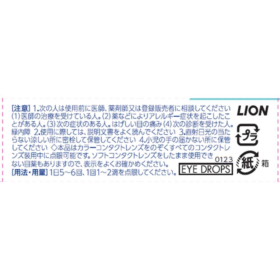 スマイルホワイティエ コンタクト 15mL 【第三類医薬品】 : INNI SELECTドラッグストア - 通販 - Yahoo!ショッピング