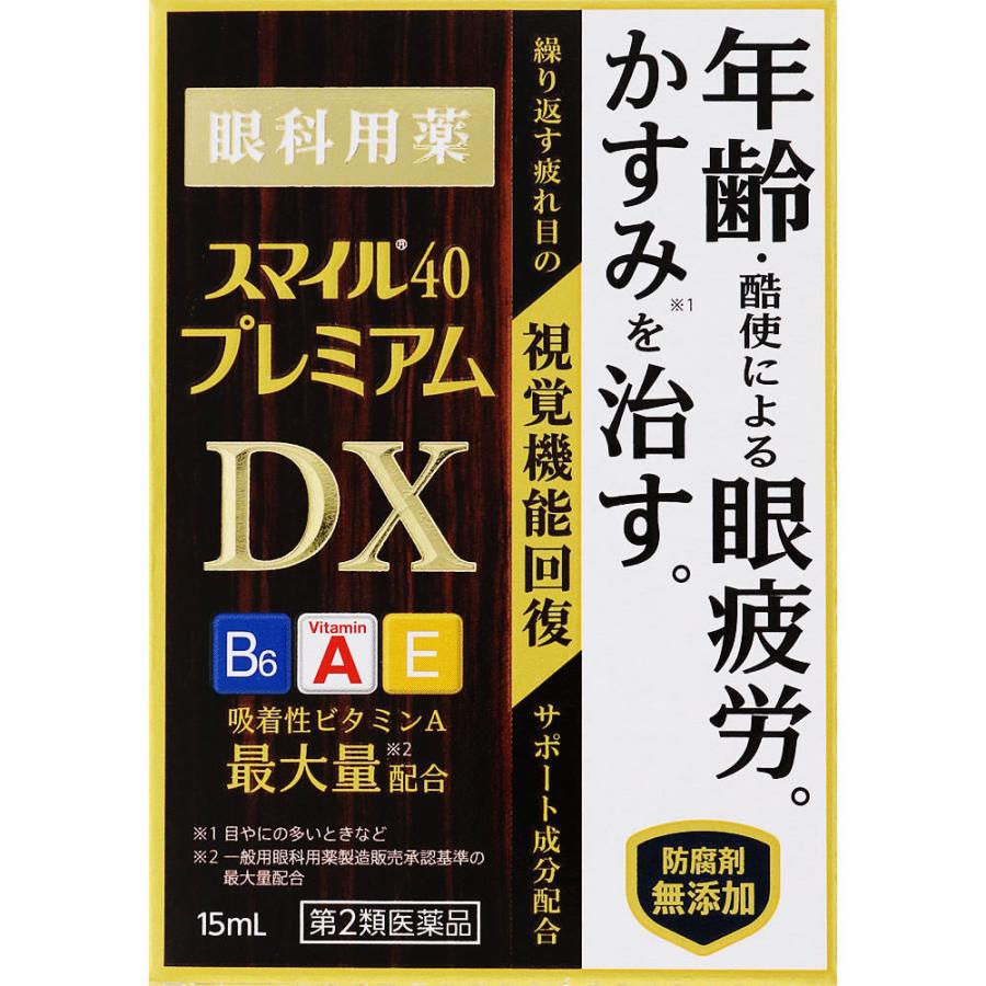 スマイル40 プレミアムDX 15mL 【第二類医薬品】 : INNI SELECTドラッグストア - 通販 - Yahoo!ショッピング