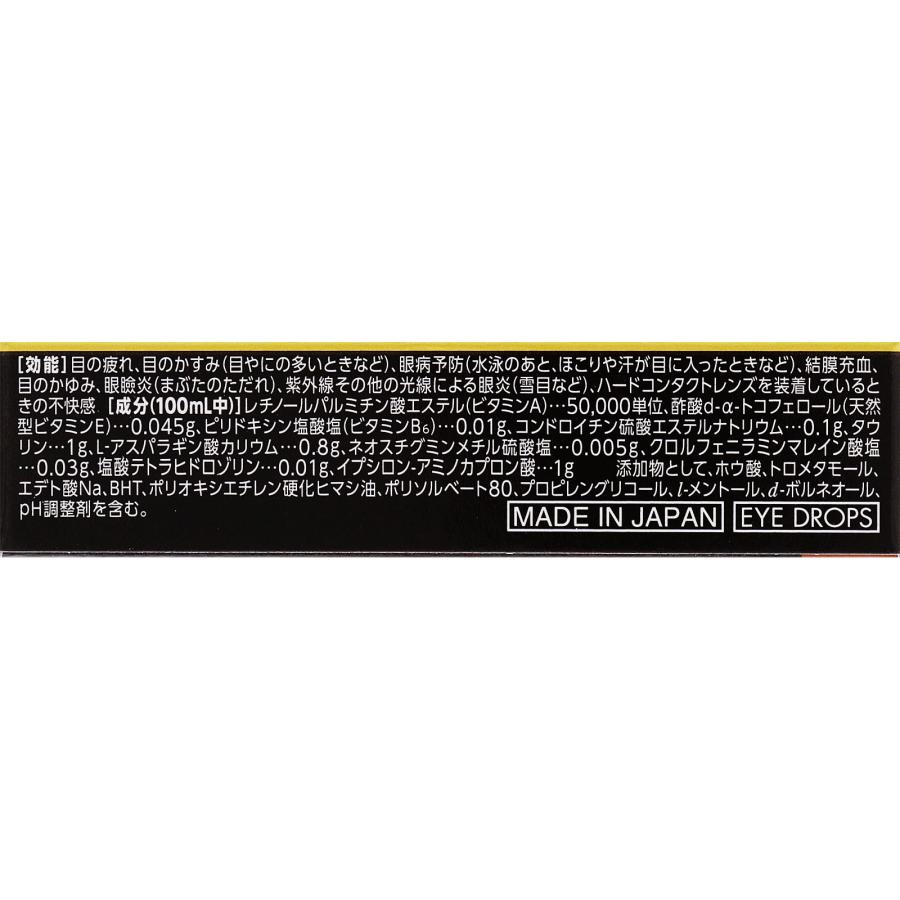 スマイル40 プレミアムDX 15mL 【第二類医薬品】 : INNI SELECTドラッグストア - 通販 - Yahoo!ショッピング