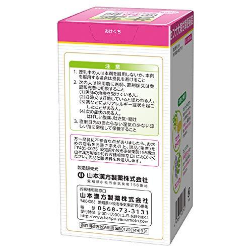 山本漢方製薬 センナ大黄甘草便秘錠 360錠 【指定第2類医薬品】 : INNI SELECTドラッグストア - 通販 - Yahoo!ショッピング