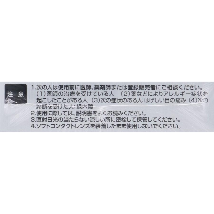 ★サンテFXネオ 12mL 【第二類医薬品】 : 4987084410443 : INNI SELECTドラッグストア - 通販 - Yahoo!ショッピング