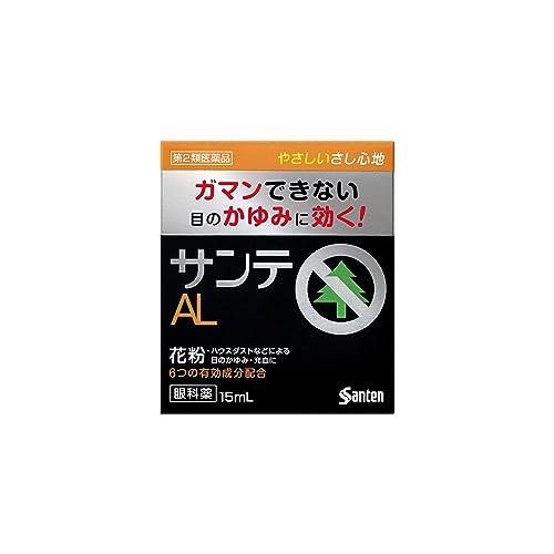 参天製薬 サンテALn 15ml 【第2類医薬品】 : INNI SELECTドラッグストア - 通販 - Yahoo!ショッピング