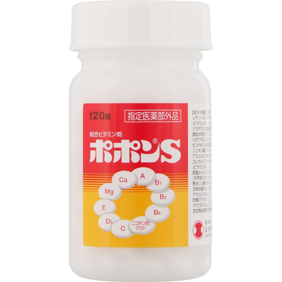 ポポンS 120錠 【指定医薬部外品】 : INNI SELECTドラッグストア - 通販 - Yahoo!ショッピング
