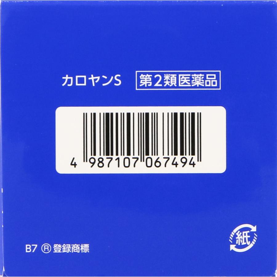 第一三共ヘルスケア カロヤンS 180ml 【第2類医薬品】 : INNI SELECTドラッグストア - 通販 - Yahoo!ショッピング